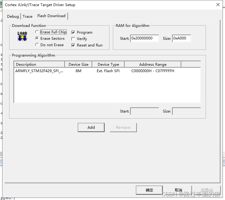 STM32F429使用touchGFX驱动外部flash存储资源_touchgfx存储图片到外部flash-CSDN博客