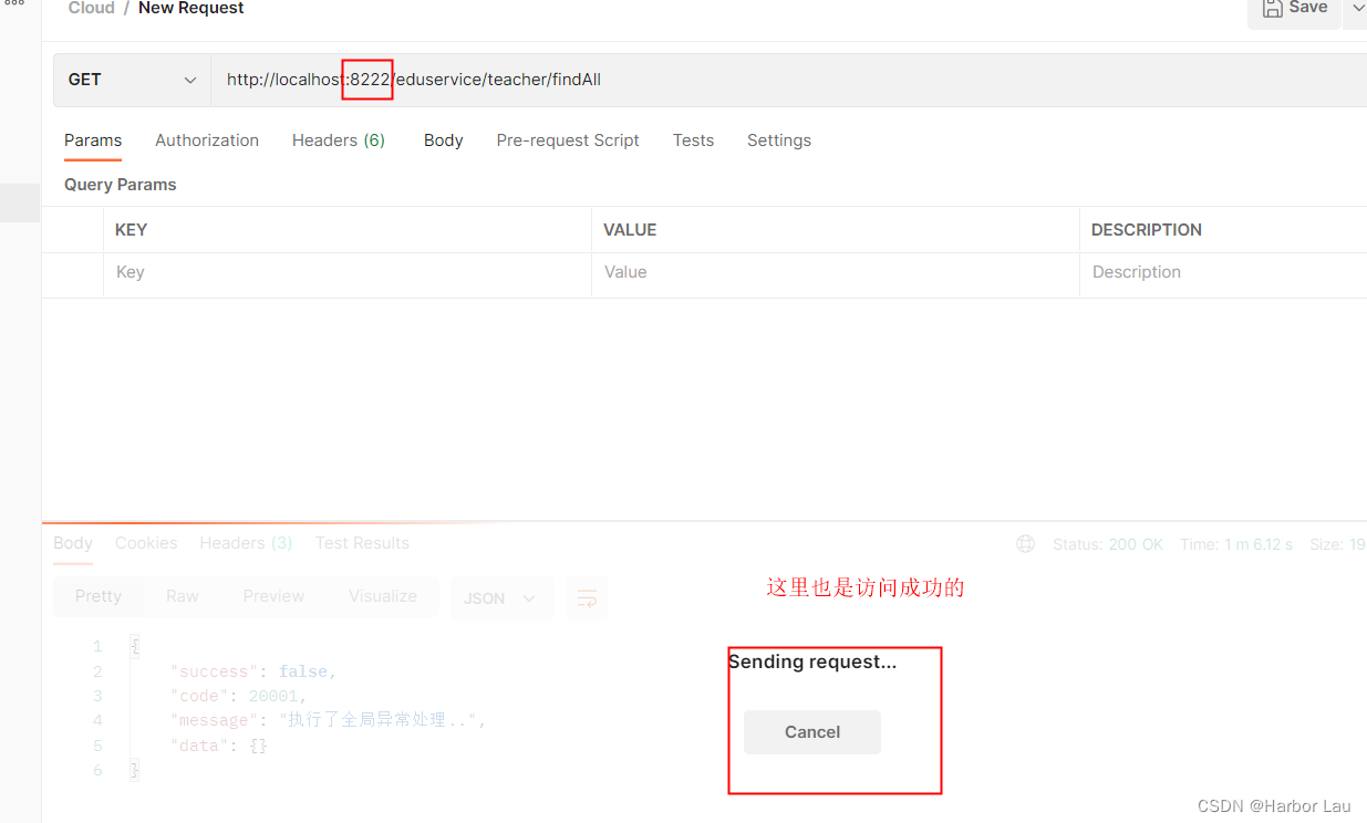 关于微服务gateway网关的简单使用_getway默认端口-CSDN博客