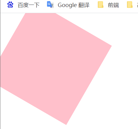 CSS3的2D转换_css3 2d转换-CSDN博客
