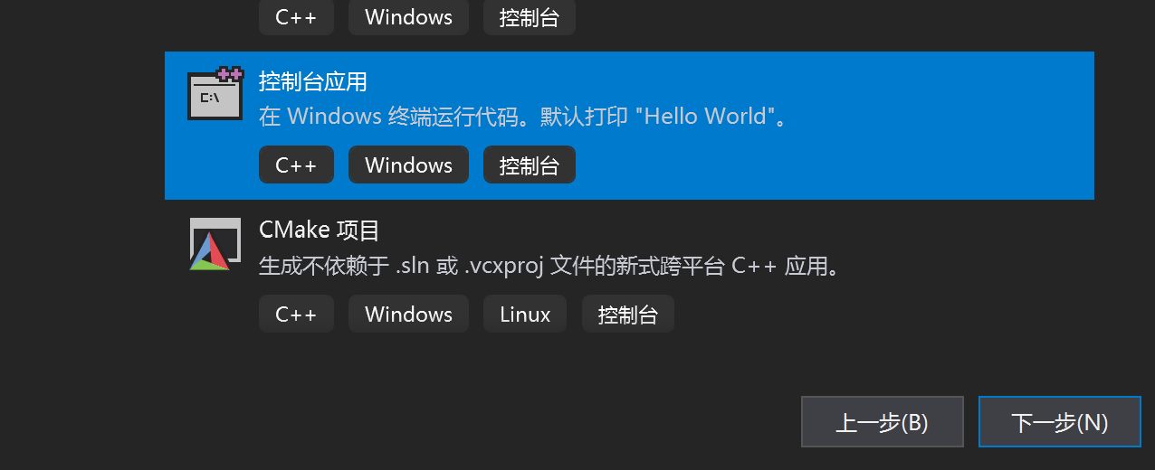 VS2019配置Halcon的c++环境傻瓜式教程_vs2019 halcon-CSDN博客