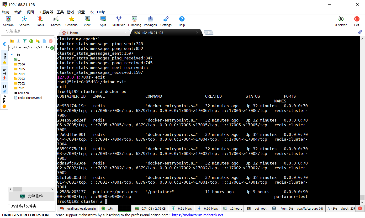 Docker搭建redis集群（三主三从）【图文详解】 三主三从redis集群 Docker Csdn博客