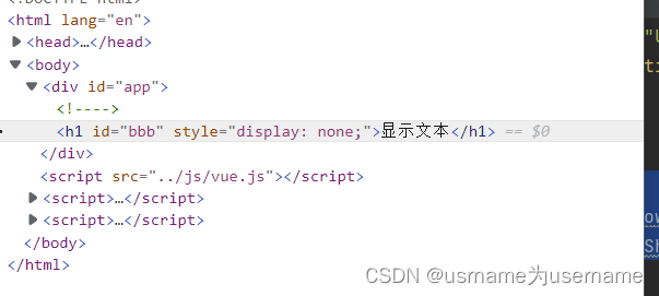 v-show与v-if的区别-CSDN博客