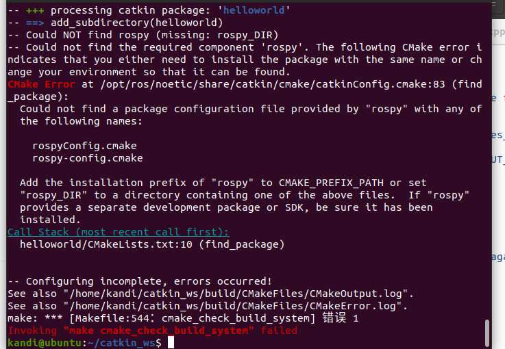 ros hello world功能包创建及编译_command 'rosrun' not found, but can be installed w-CSDN博客