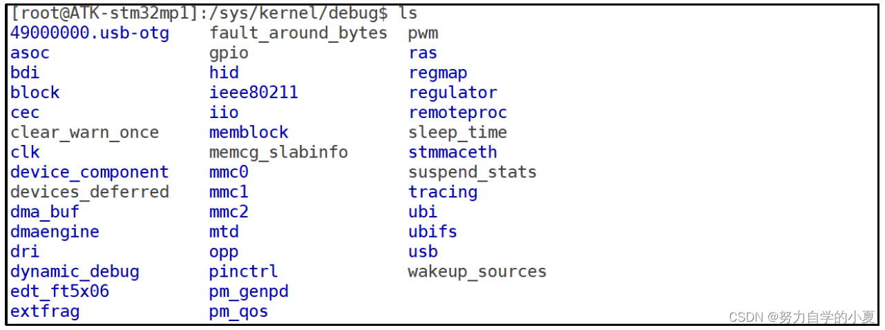 正点原子嵌入式linux驱动开发——Buildroot根文件系统构建_toolchain prefix-CSDN博客