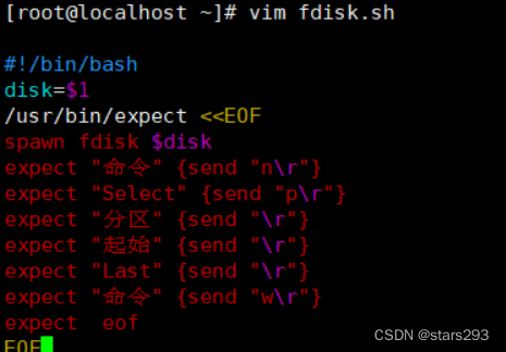 Shell 免交互命令和Expect_expect和shell-CSDN博客