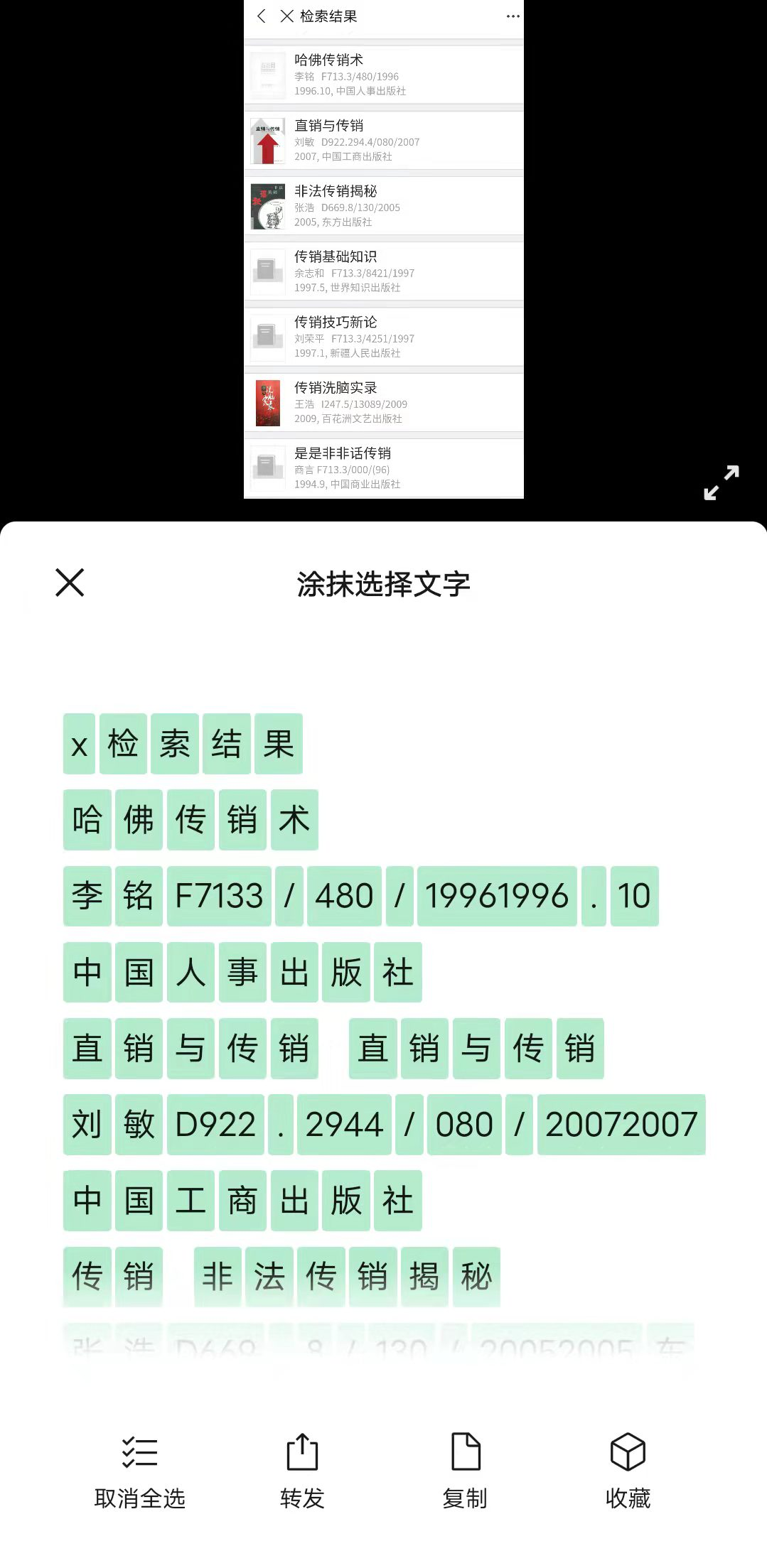 Python Excel自动化py库的使用 写入已有工作表 Csdn博客 