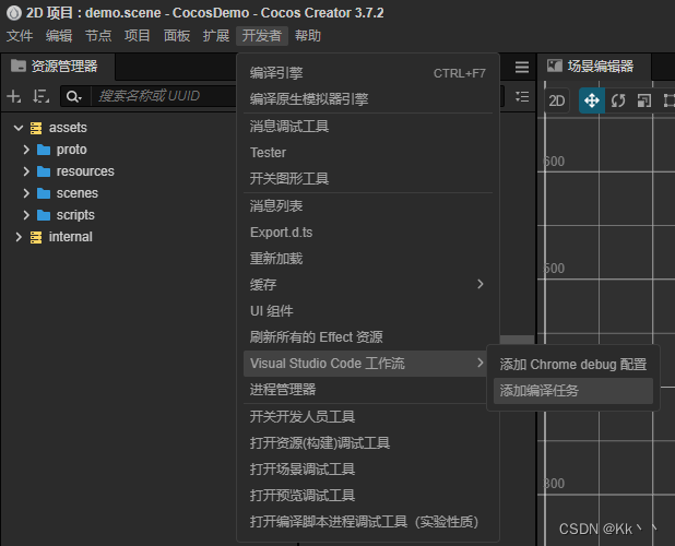 cocos使用vs code编译，自动刷新预览_cocos更换vscode-CSDN博客