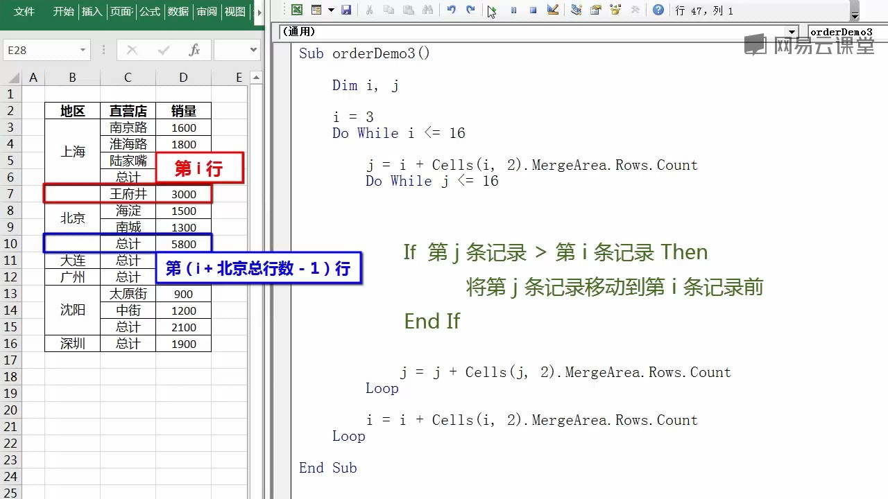 vba合并单元格，MergeArea 属性，UnMerge 方法，多表合并，拆分_vba 合并单元格-CSDN博客