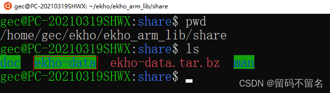 ekho 6.3 文字转换语言移植到arm开发板_ekho 交叉编译-CSDN博客