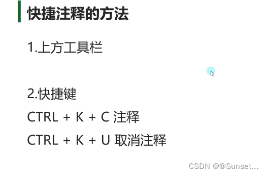 C#入门（1~8）_c#ushort.parse-CSDN博客