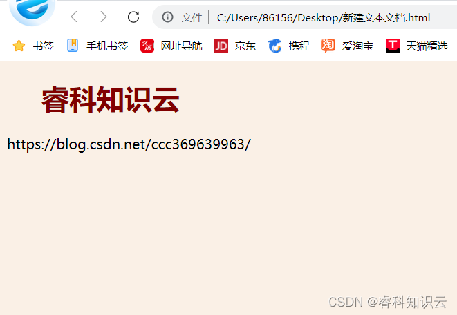 Html引用css（4种方法） Csdn博客 