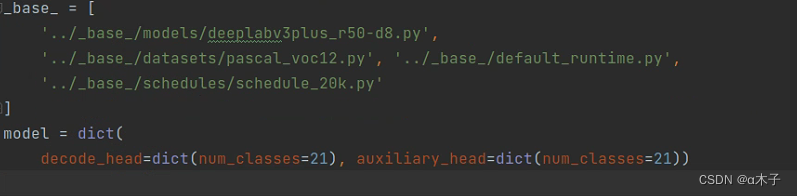 mmsegmentation运行自己的VOC数据集_mmsegmentation1.0 voc数据集-CSDN博客