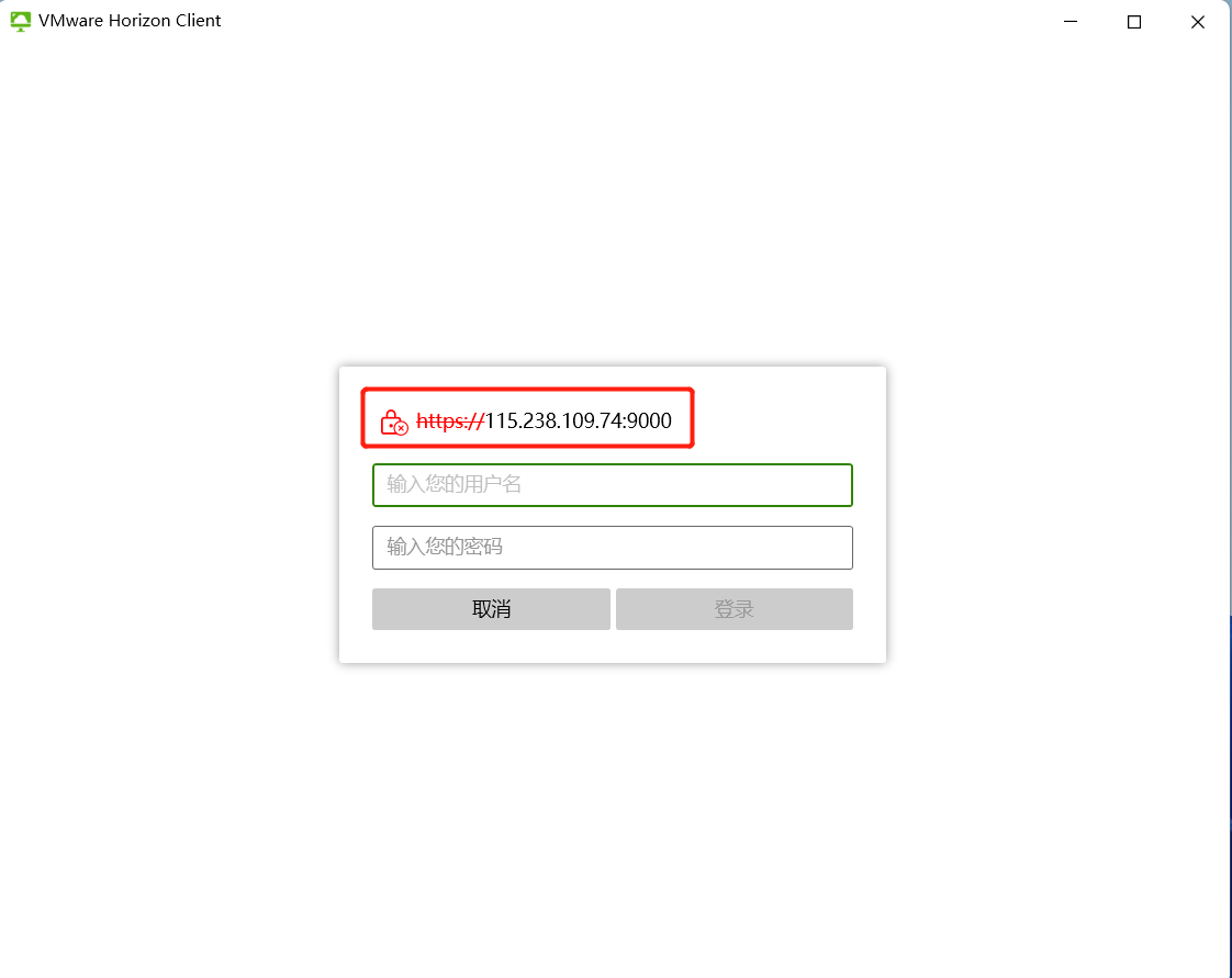 11、Horizon UAG网关服务器配置-CSDN博客