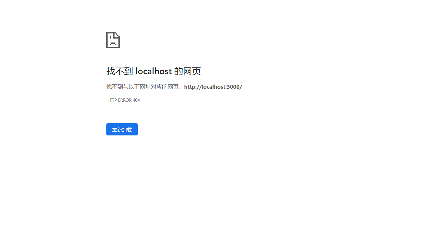 vite vue3创建时找不到localhost_vite 找不到 localhost 的网页-CSDN博客