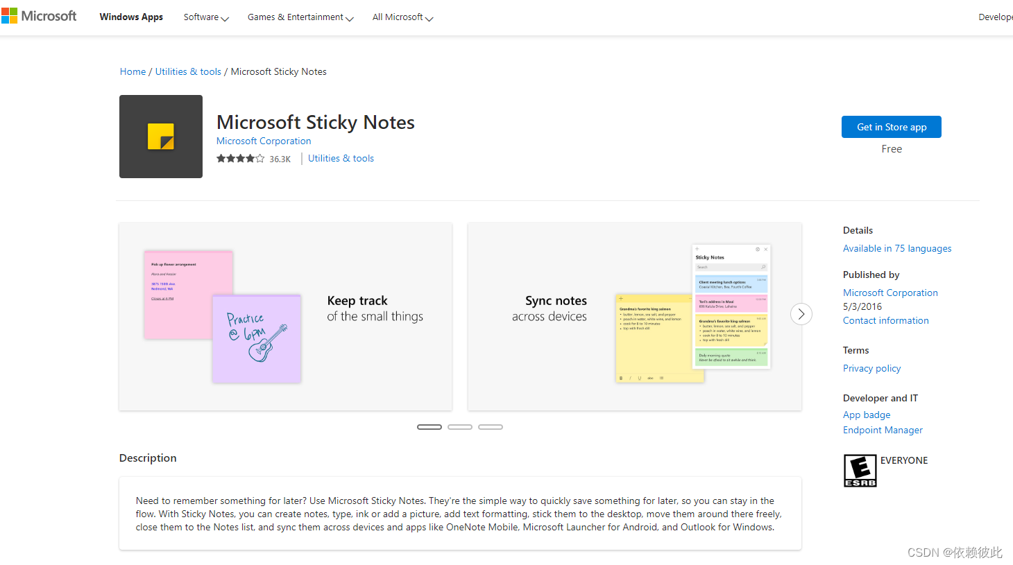 下载安装Microsoft Store中的应用包_microsoft store安装包-CSDN博客