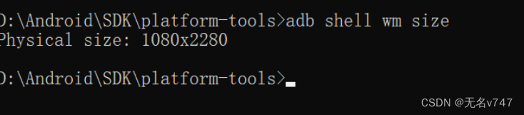 【设备文件浏览器和adb的基本操作】_adb 查看设备文件-CSDN博客