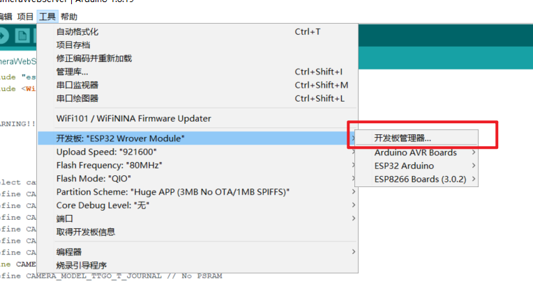 ESP32-CAM图传记录_esp32cam图传-CSDN博客