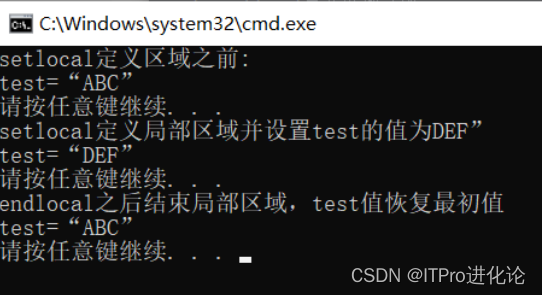 Bat批处理基础知识（下）_批处理 gtr-CSDN博客