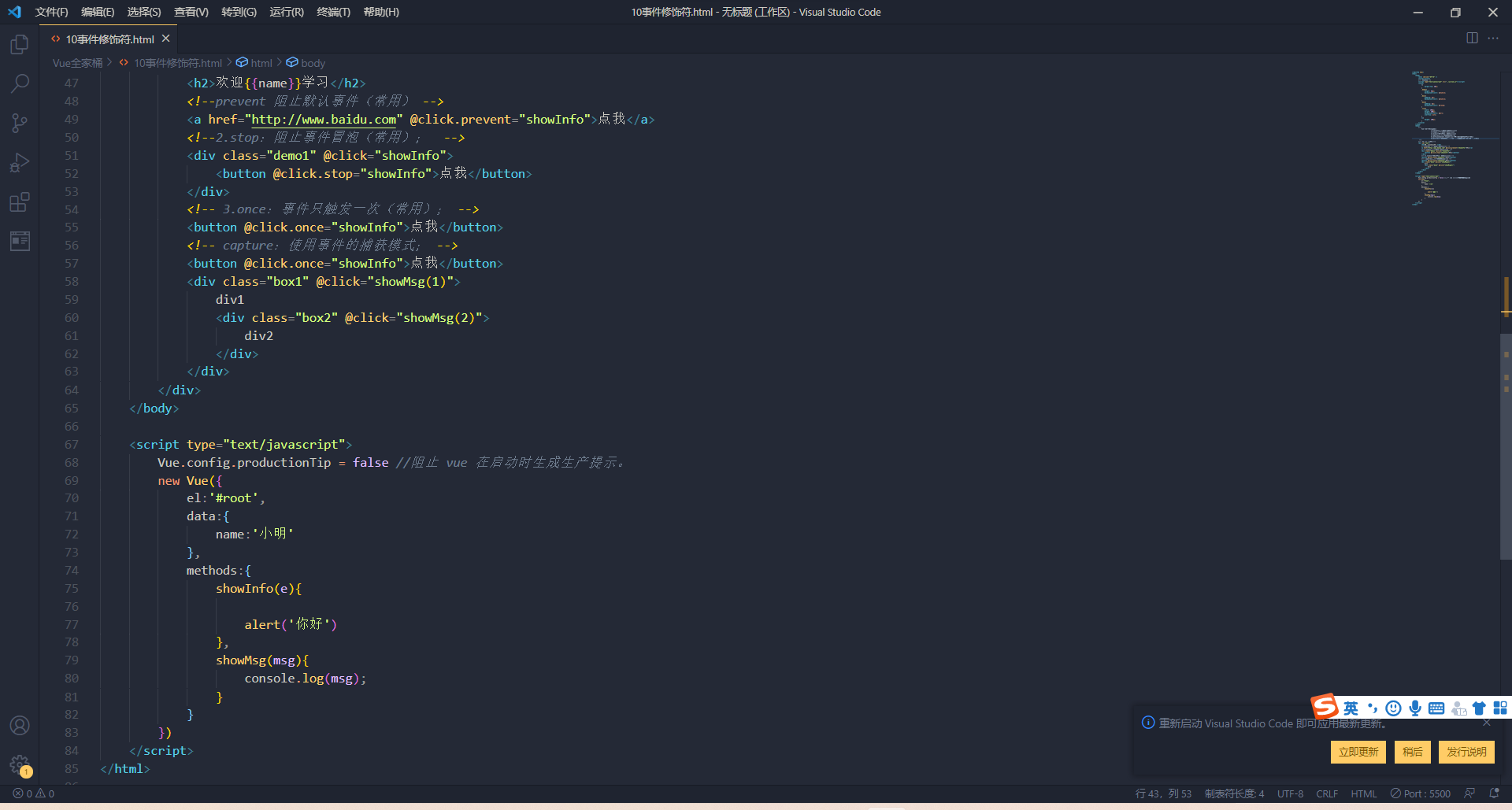 Vue学习笔记：事件修饰符vue 事件冒泡修饰符 Csdn博客