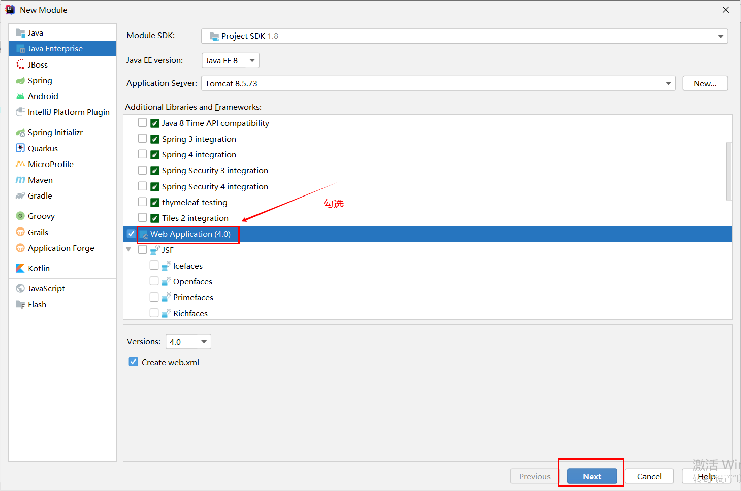 Idea2020 创建web项目_idea2020创建web项目-CSDN博客