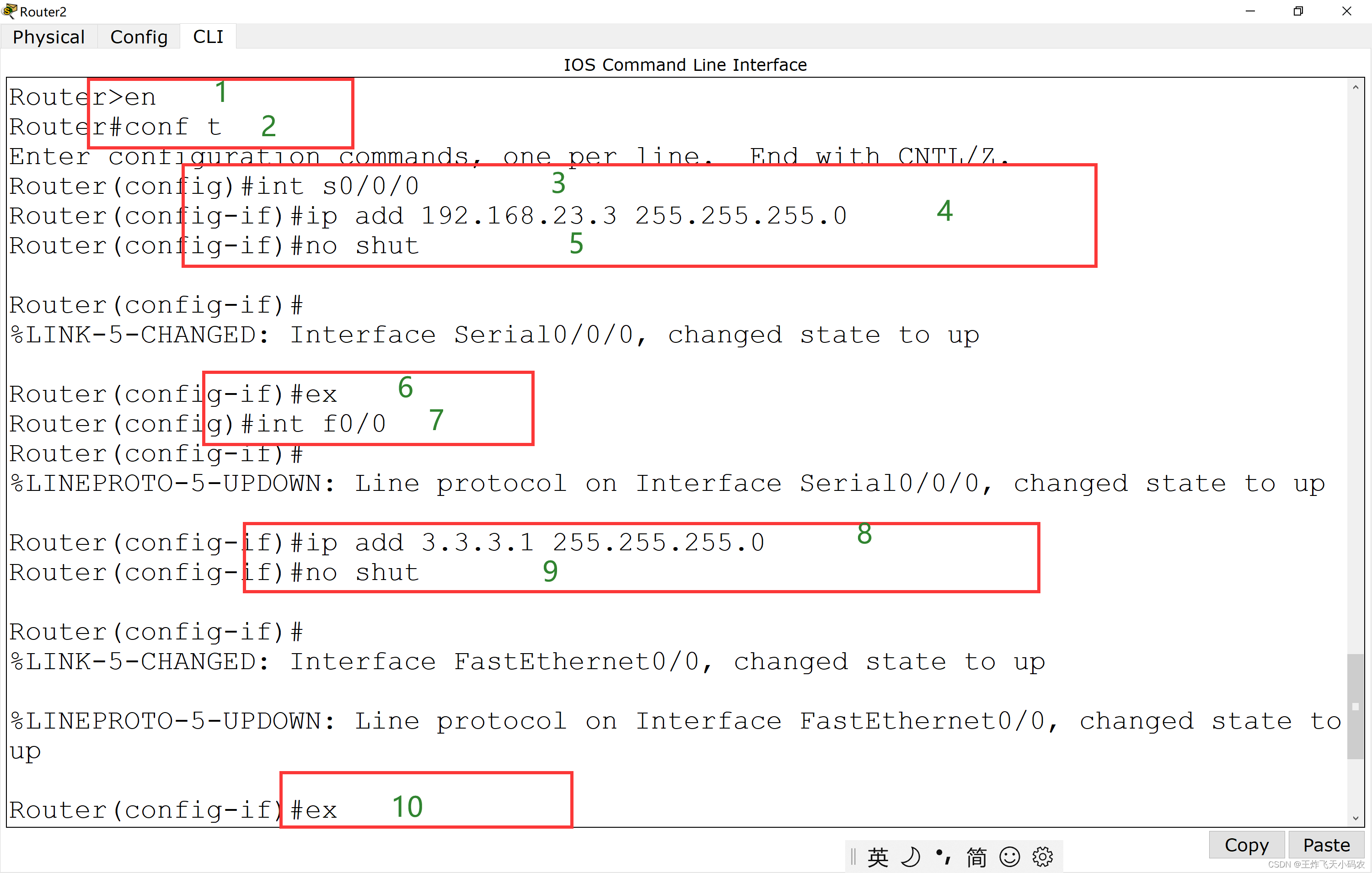 企业网络搭建与应用——项目三 路由器的配置与管理_如何利用超级终端控制路由器-CSDN博客