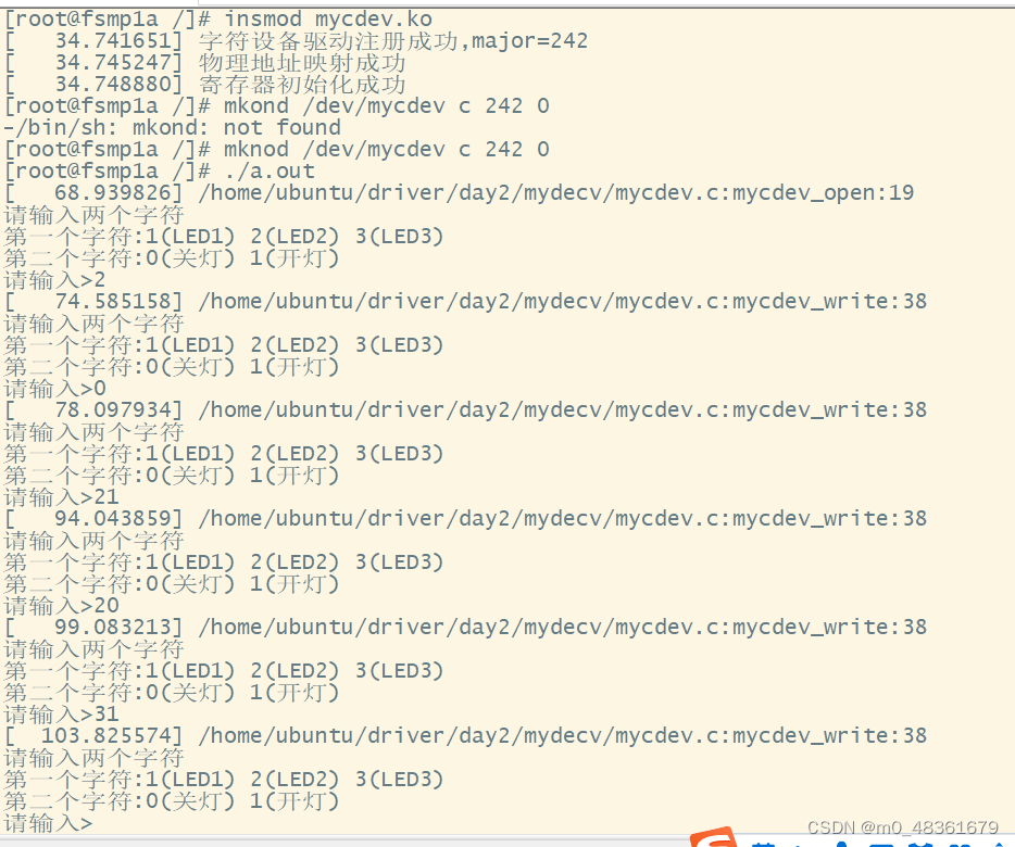 驱动---控制3盏灯亮灭_驱动代码输入1010实现灯亮灭-CSDN博客