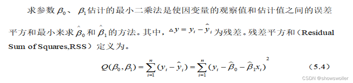 【数据挖掘】一元线性回归在鸢尾花数据集中实战预测（超详细 附源码）_对鸢尾花数据集中的petal-length和petal-width两列数据进行回归分析建模-CSDN博客