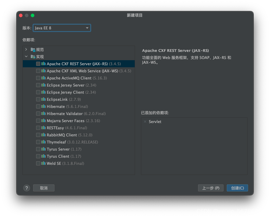 Idea2022创建servlet工程方法idea2022怎么创建servlet Csdn博客