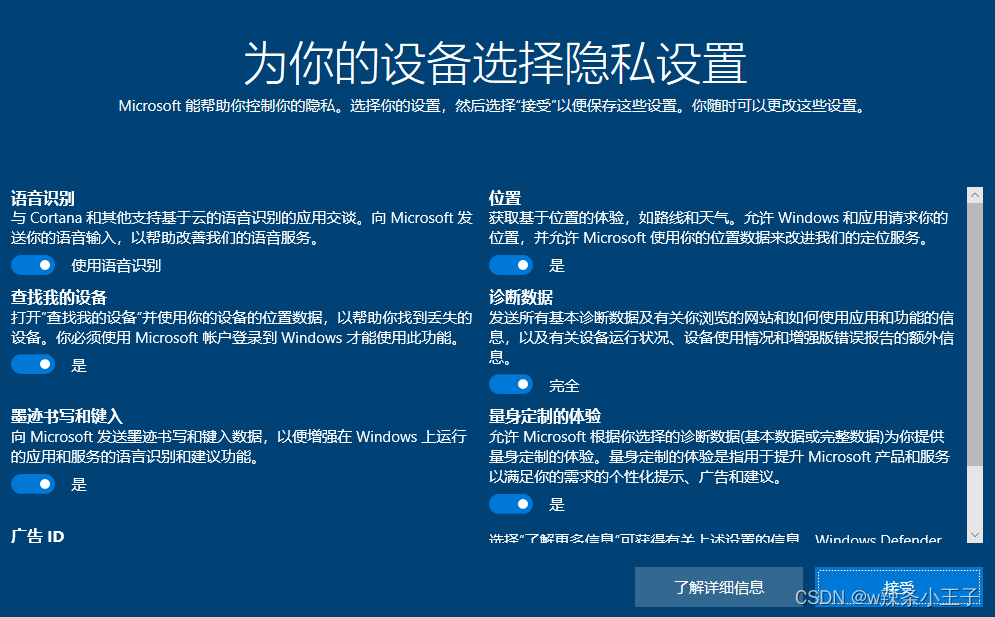Windows与网络基础-1-2-虚拟机安装Windows10和window server2016_windows server 2016 ios-CSDN博客
