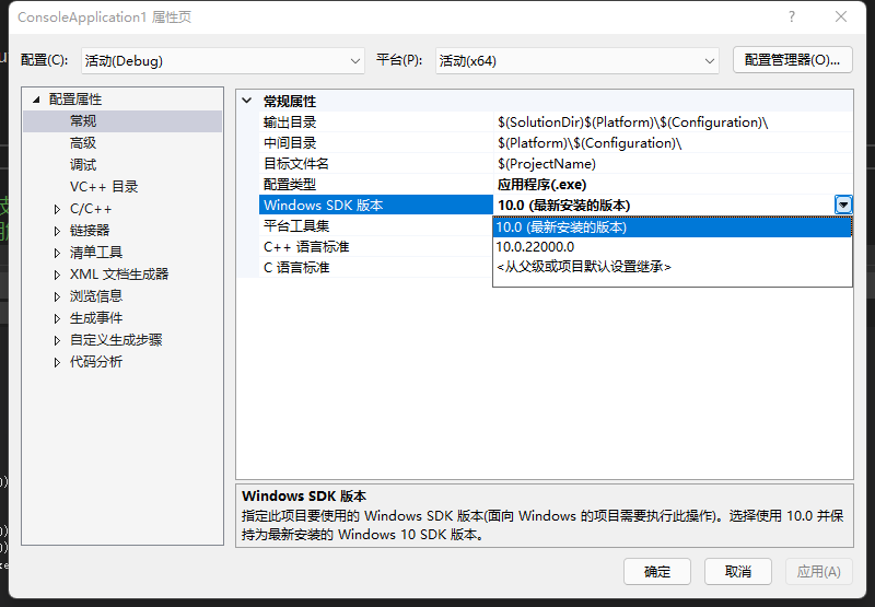 关于VS项目运行时提示“无法打开源文件‘***.h’”和“全局范围没有‘***’”的解决方法_无法打开源文件vcruntime.h-CSDN博客