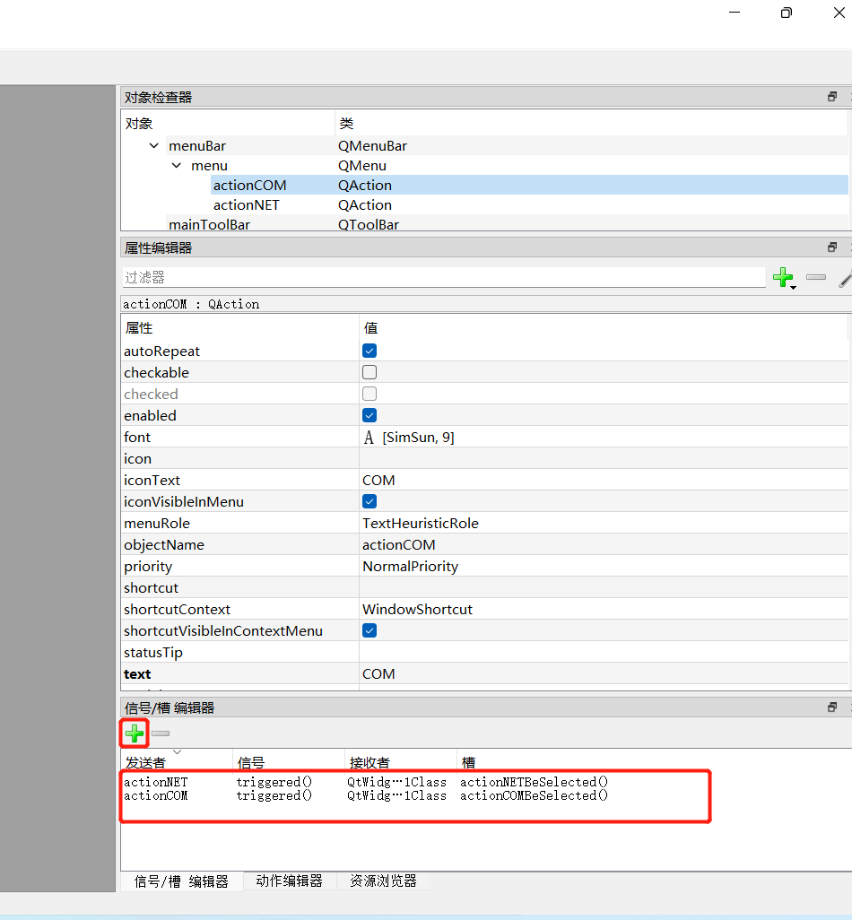 VS+QT开发之添加Action（菜单栏动作）_为什么vs中qt里田间控件的action-CSDN博客