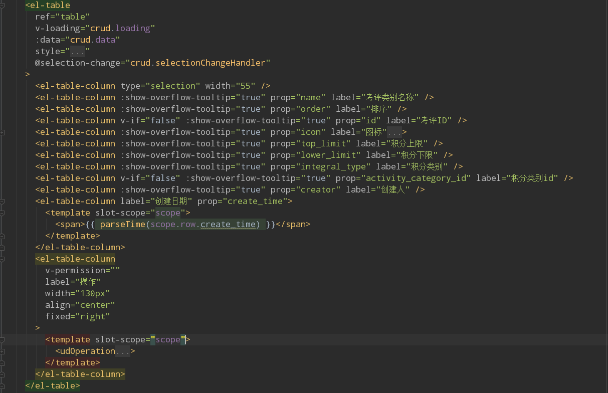 el-admin实战解析_eladmin-CSDN博客