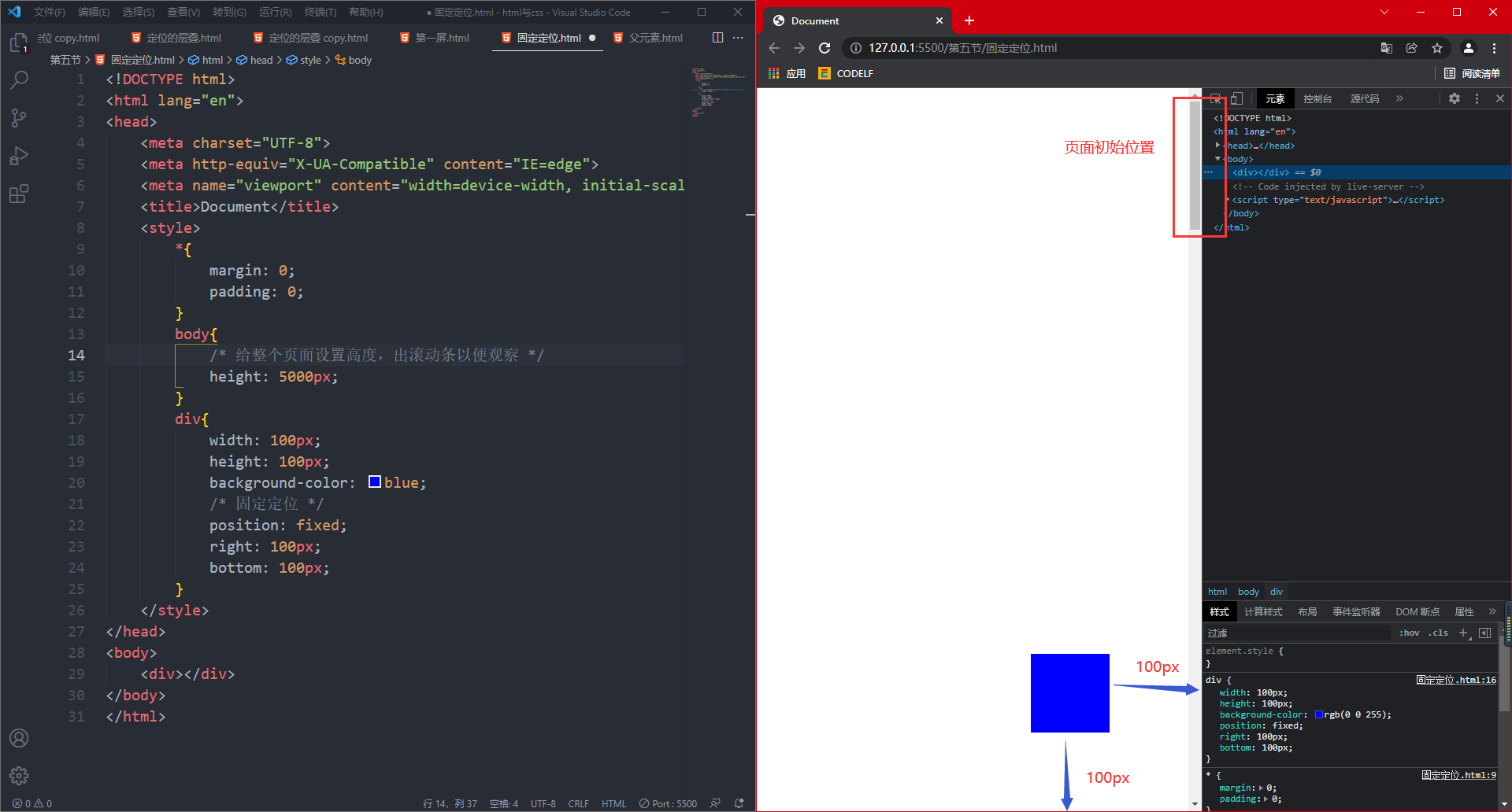 Css的定位属性css位置属性 Csdn博客 