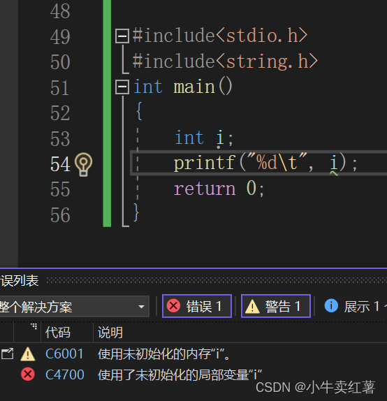 C语言中的static_c语言static-CSDN博客