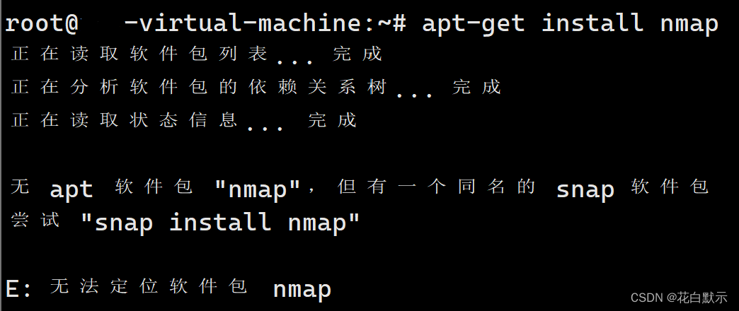 Ubuntu中，snap、apt和apt-get的区别_snap ubuntu-CSDN博客