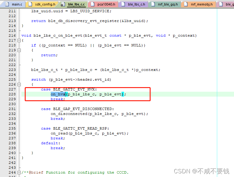 nrf52832 学习笔记（九）蓝牙主机发现服务_invalid rom table nrf52832-CSDN博客