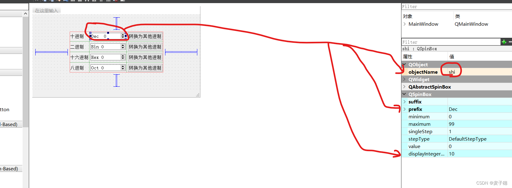 使用QT和C语言或者C++语言实现十、二、八、十六进制之间的转换（两种方法）_qt16进制转2进制-CSDN博客