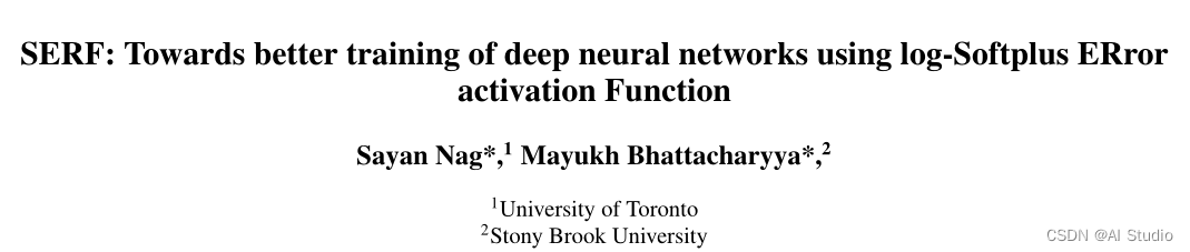 Serf：使用Log-Softplus误差激活函数更好地训练深度神经网络_--serf函数-CSDN博客