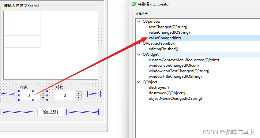 使用qt 中的qtablewidget控件在qt中实现输入任意大小的矩阵qt矩阵输入 Csdn博客 0519