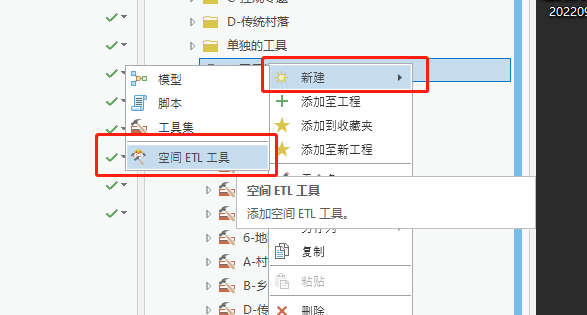 Arcgispro脚本工具【6】——湘源画的规划用地cad带指标导入arcgis数据库cad导入arcgis数据库代码 Csdn博客