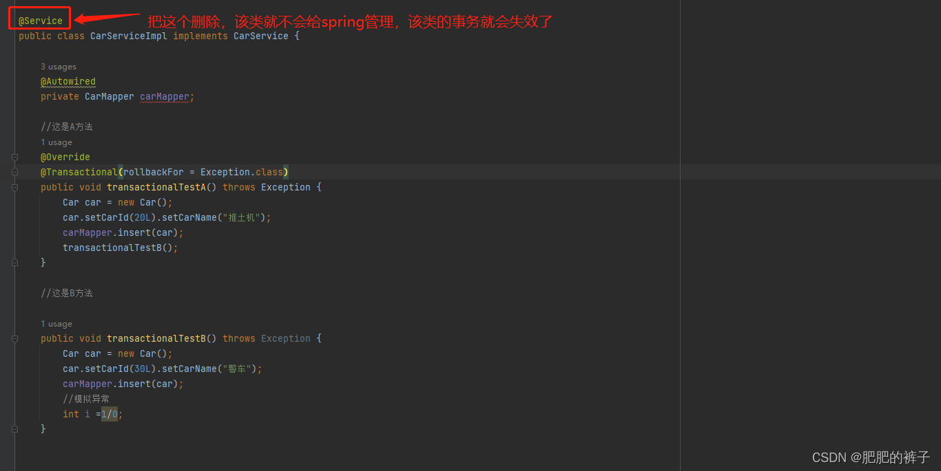 第五节:springboot整合mybatis(声明式事务 Transactional) Mybatis Transactional Csdn博客