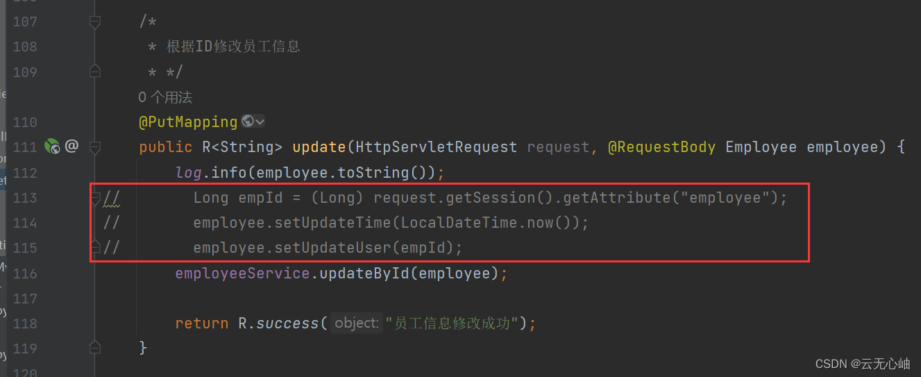 java项目实战--瑞吉外卖Day3_java项目开发项目瑞吉 外卖-CSDN博客