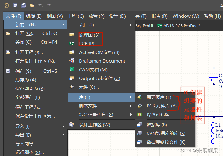 CAD实操：第一天-CSDN博客