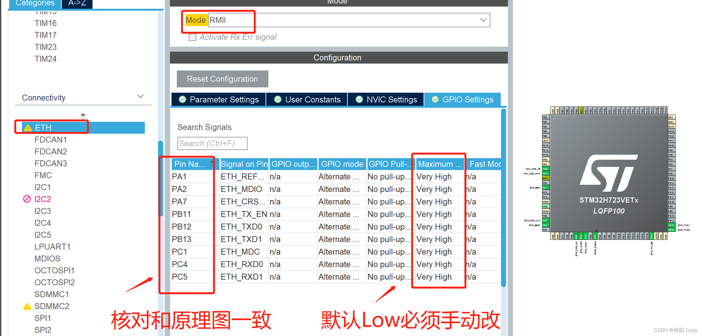 Stm32h723配置以太网freertos注意事项 Csdn博客 