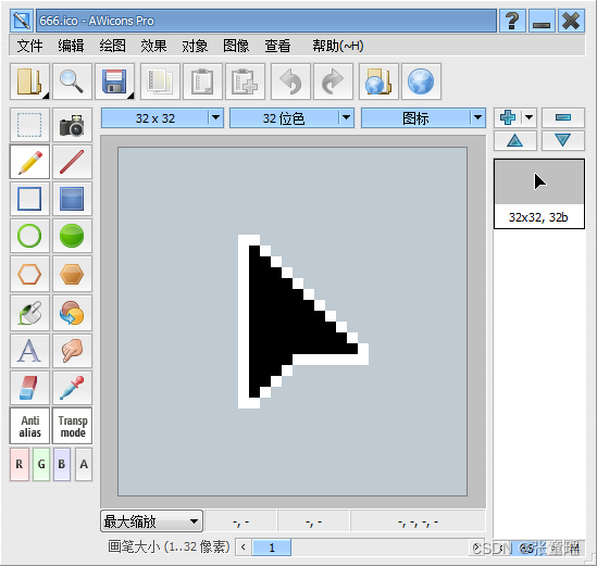 AWicons Pro 把图片资源变成cur光标资源_怎么样把jpg文件改成cur文件-CSDN博客