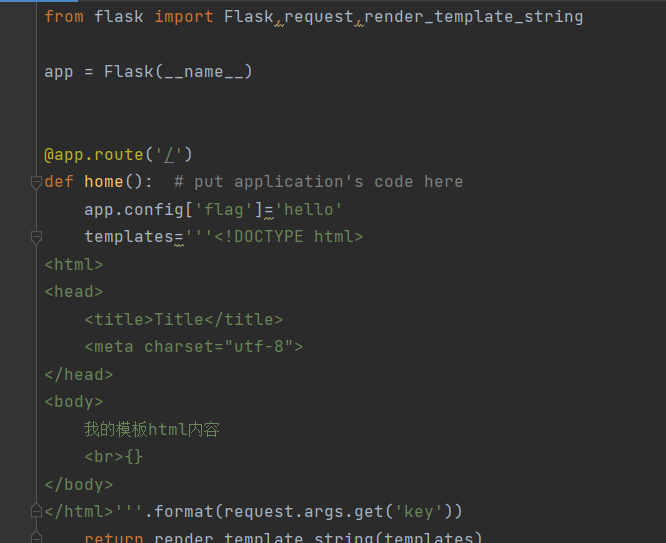 flask模板注入(ssti),一篇就够了_flask"+"ssti"+"总结-CSDN博客
