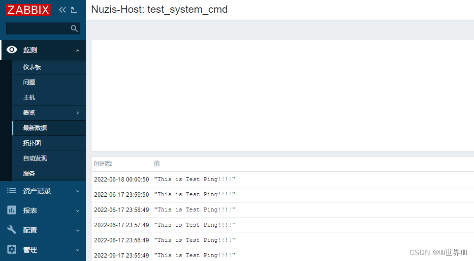 Zabbix-agent 增加自定义监控项-- Ping 到目的地 IP 链路监控_zabbix agent ping-CSDN博客