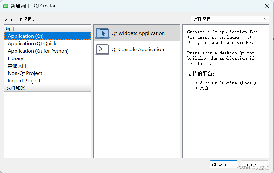 Qt Advanced Docking System使用方法 Csdn博客
