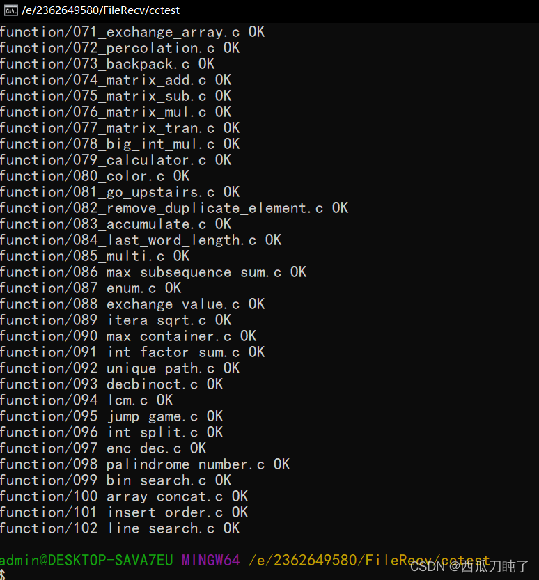 SysY文法编译器前端设计实现-CSDN博客
